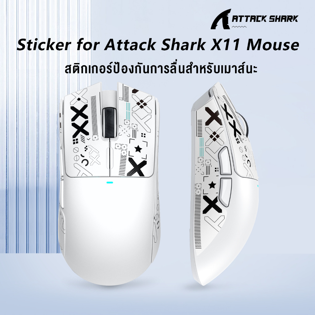 Attack Shark X11 สติ๊กเกอร์กันลื่น Anti-slip Sticker for Attack Shark ...