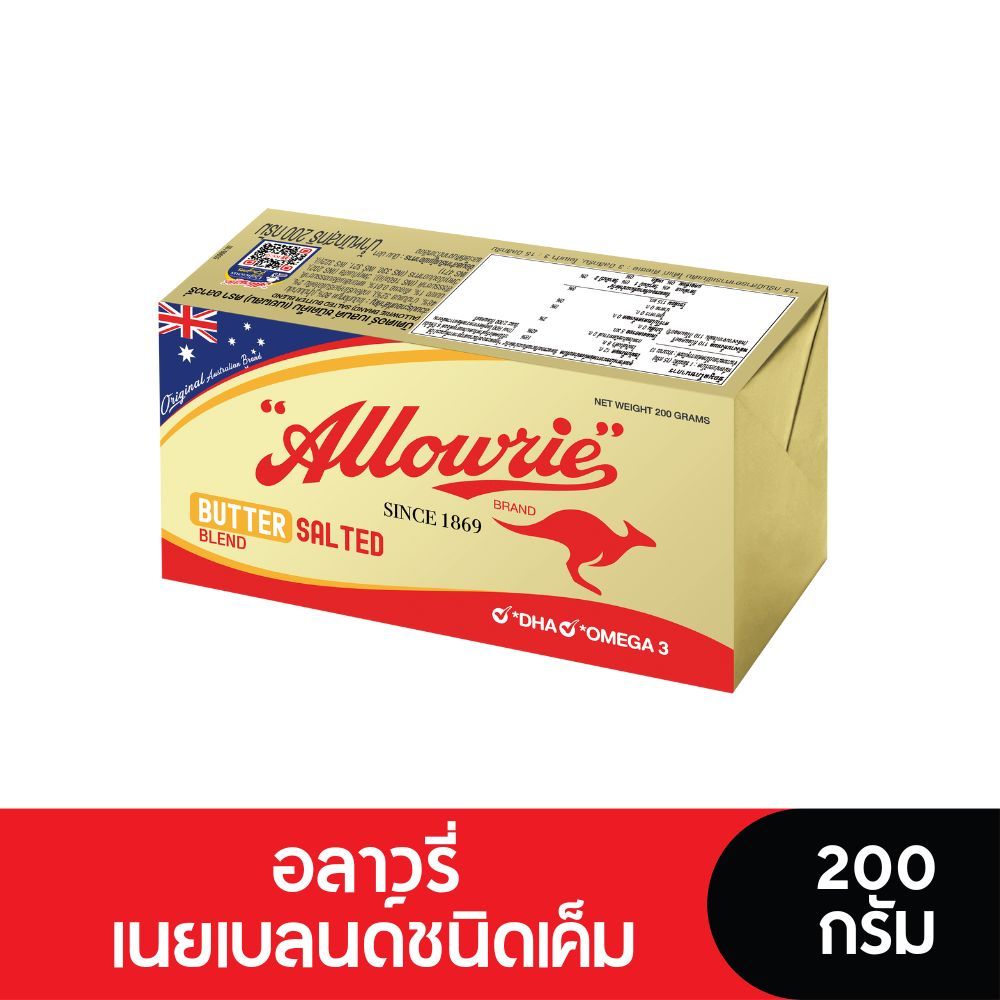 Allowrie Salted Butter Blend อลาวรี่ เนยบัตเตอร์เบลนด์เค็ม 200 กรัม ...
