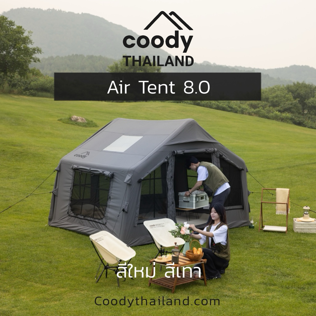 Coody Official 🇰🇷พร้อมส่งรุ่นอัพเกรดครบทุกสี แถมRaincover 🇰🇷Coody Tent Air8.0 เต็นท์เสาลม ของแท้ ...