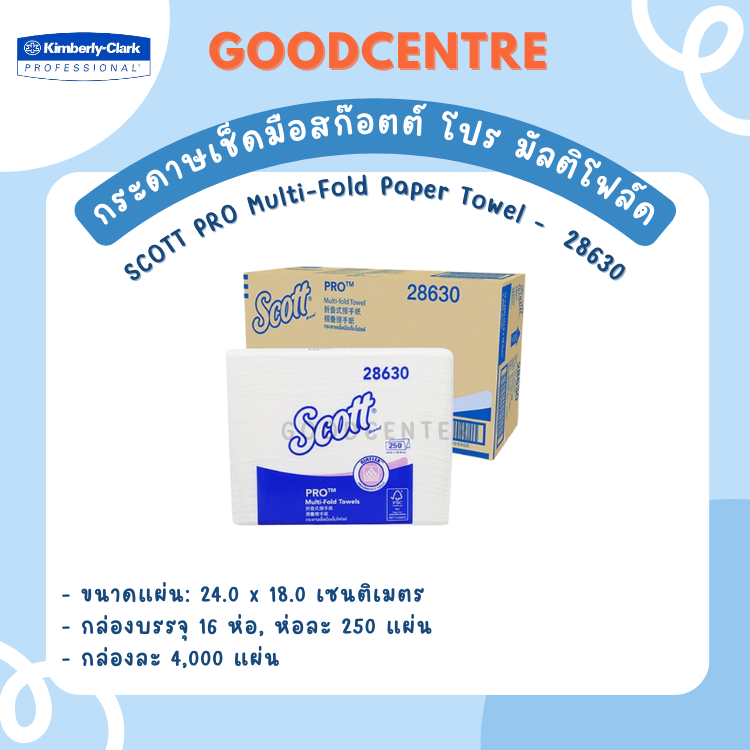 กระดาษเช็ดมือแบบแผ่น SCOTT M-FOLD TOWEL 28630 (1ลัง/16ห่อ) | Shopee ...