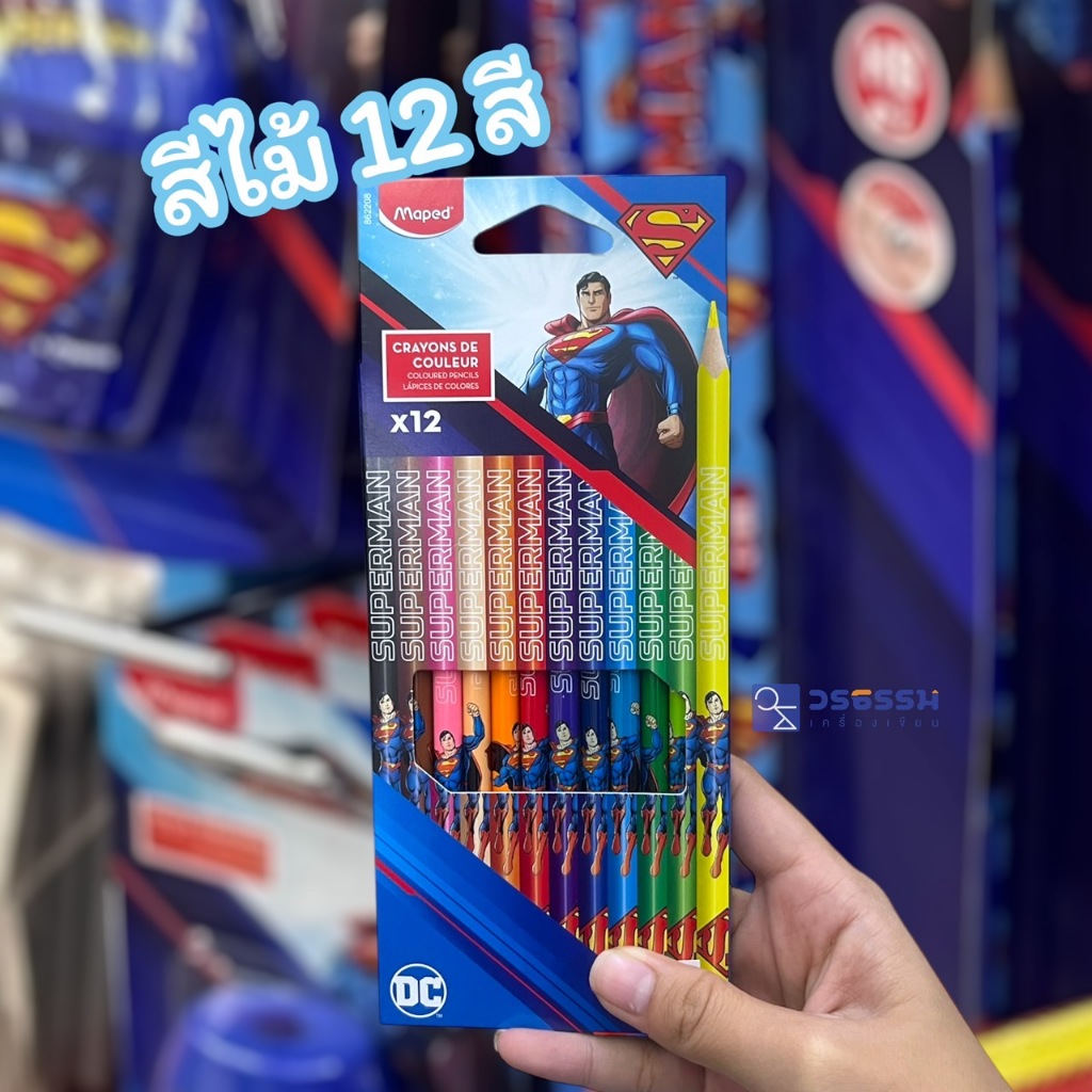 ดินสอสี 12สี สีไม้ สีไม้ระบายสี Maped รุ่น Superman ซุปเปอร์แมน ...