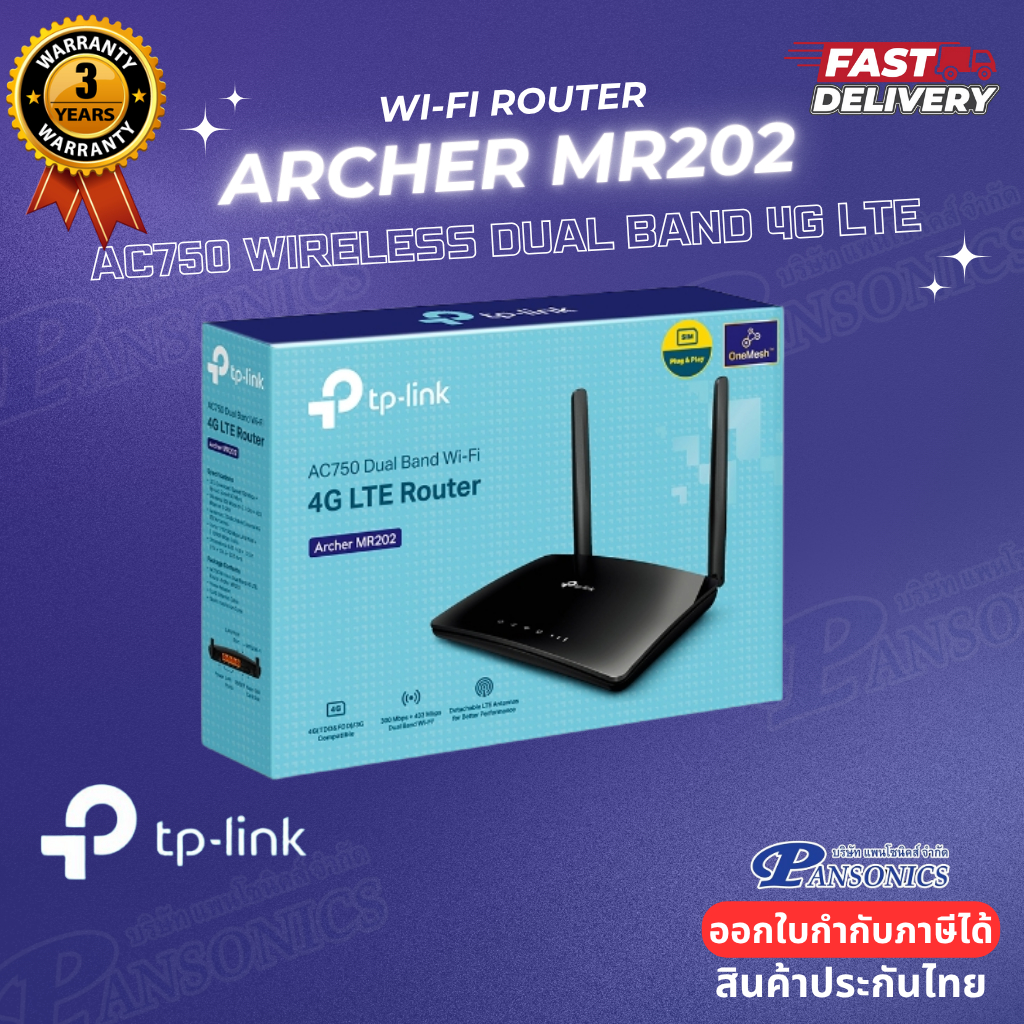 TP-Link Archer MR202 เราเตอร์ใส่ซิม AC750 Router Wifi รองรับ 4G ทุก ...