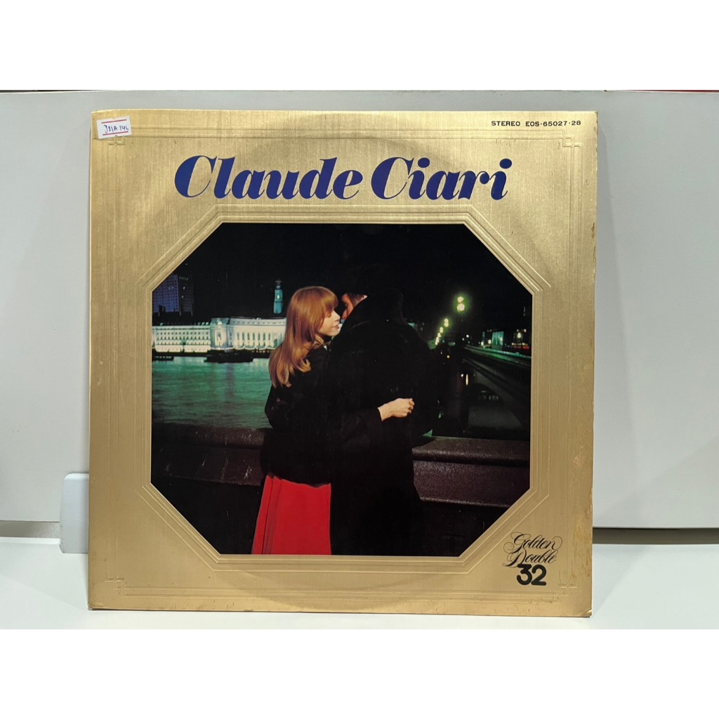 2LP Vinyl Records แผ่นเสียงไวนิล Claude Ciari // Claude Ciari EOS-65027 ...