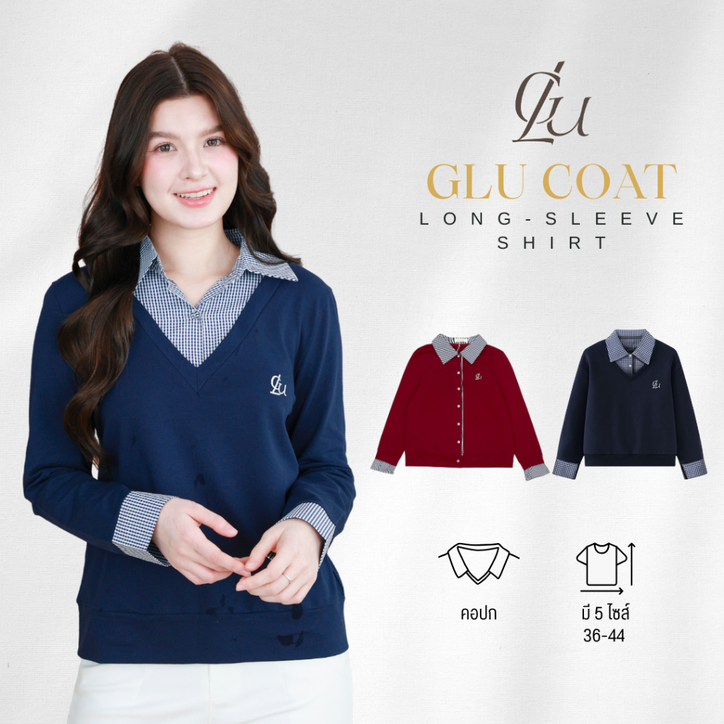 Glucoat | T787/T792] เสื้อเชิ้ตสีกรม / เสื้อเชิ้ตสีแดง ปกลายสก็อต แขนยาว กระดุมหน้าใช้งานได้จริง ...