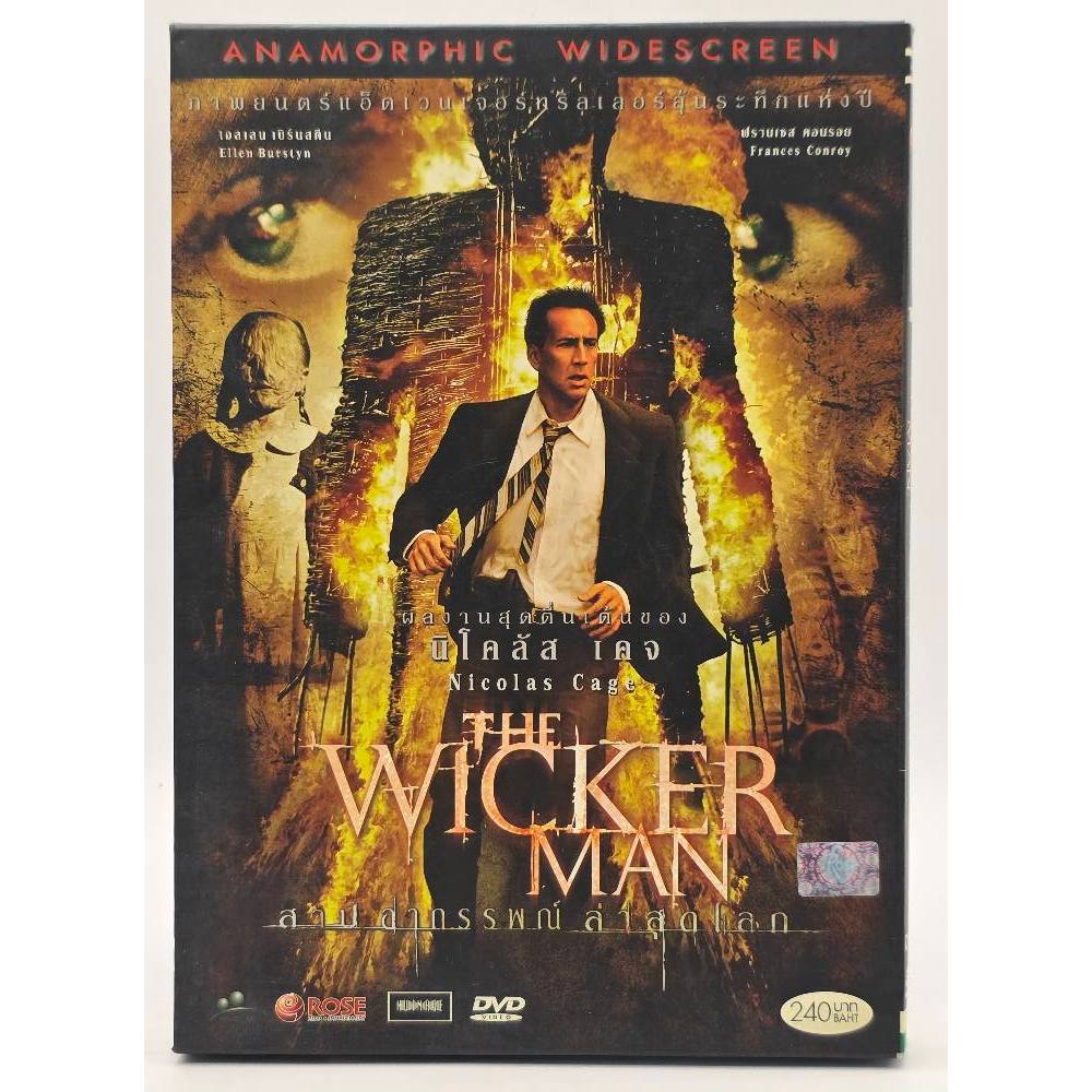 The Wicker Man : DVD ดีวีดี หนัง แผ่นแท้ มือ 2 มีเสียงไทย + บรรยายไทย ...