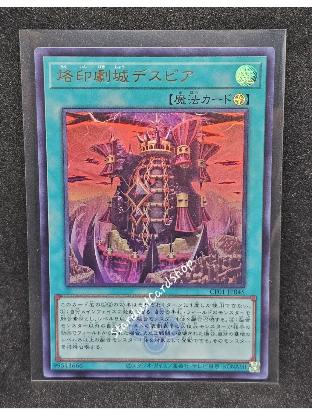 Despia, Theater of the Branded (LOGO) [CF01-JP045] Yugioh ระดับ Ultra Rare (UR) | Shopee Thailand