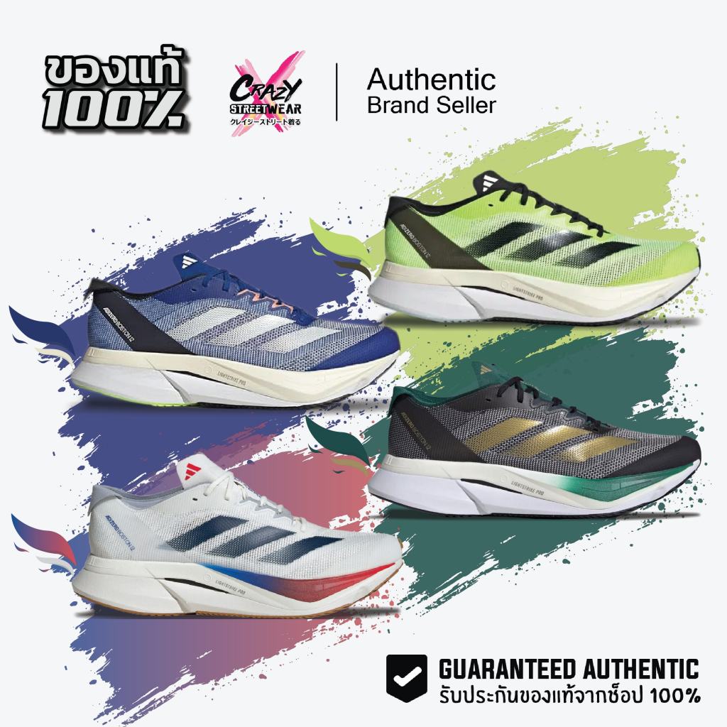 รองเท้าวิ่ง Adidas Adizero Boston 12 ของแท้ 100% IF8173 / JH9642 ...