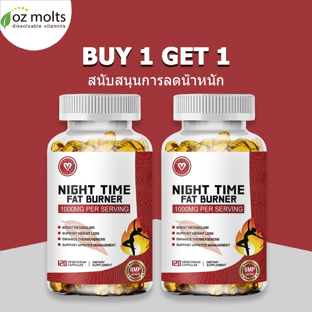 Ozmolts Night Time Fat Burner Capsule ควบคุมน้ำหนัก Fat Burner แคปซูล ...