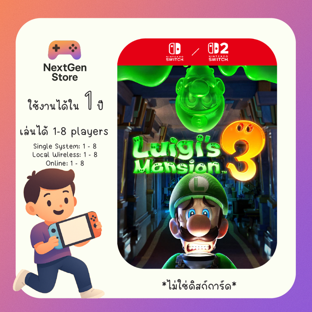 [ใช้ได้กับ Switch และ Switch 2] Luigi’s Mansion 3 + Multiplayer Pack ...