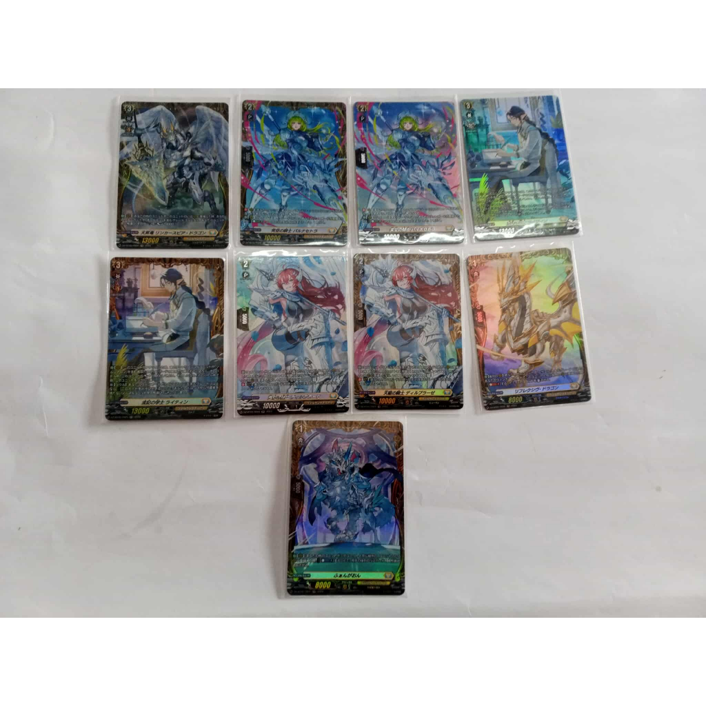 Vanguard Divinez แยกใบ SR-FR DZ-BT05 เหลือง | Shopee Thailand