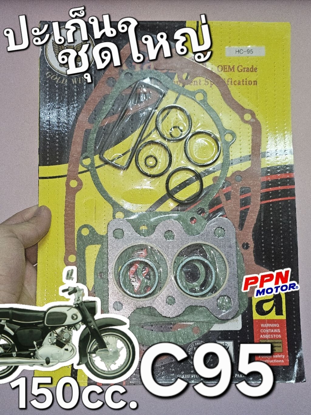 ปะเก็นชุดใหญ่ HONDA 150CC. C95 BENLY C95 CA95 ซีเก้าห้า SKY | Shopee ...