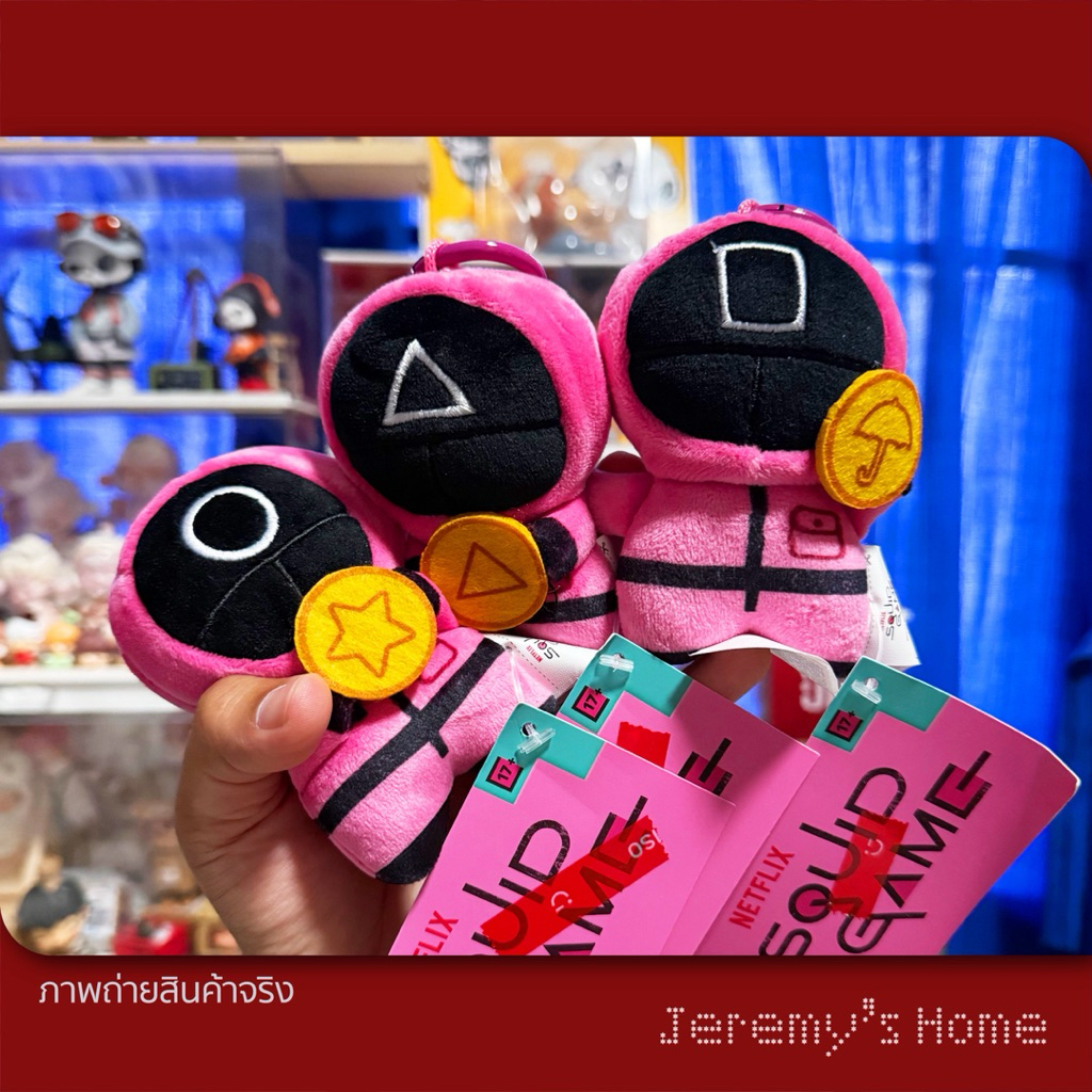 miniso x squid game plush keychain พวงกุญแจผู้คุมสควิสเกมส์ถือขนมน้ำตาล 3 แบบ | Shopee Thailand