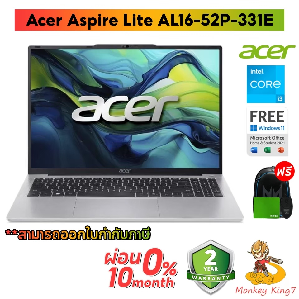 NOTEBOOK ACER ASPIRE LITE16 AL16-52P-331E (GRAY) Intel Core i3-1305U/8GB DDR5/512G/16"/Windows ...