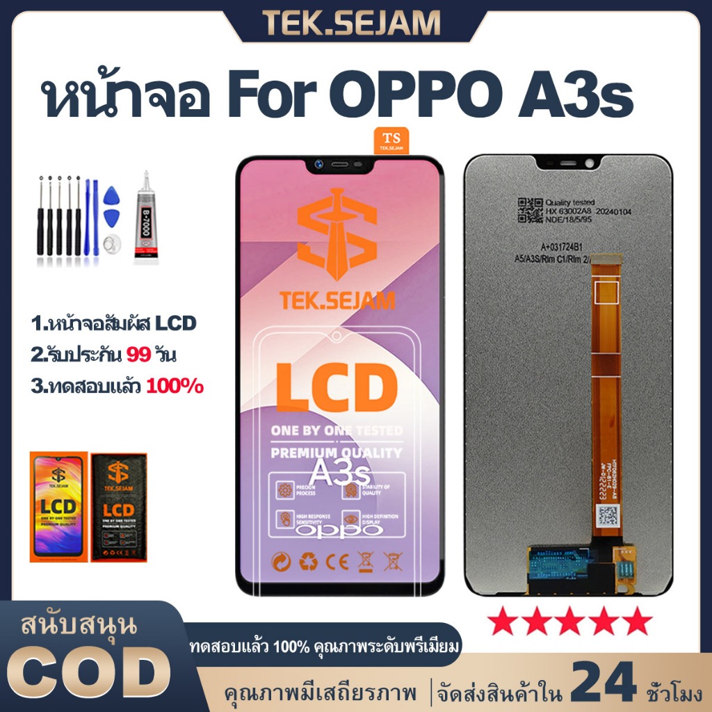 จอ oppo A3s หน้าจอ + ทัช lcd display อะไหล่มือถือ จอพร้อมทัชสกรีน ออป ...