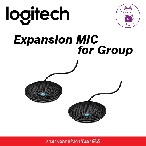 Logitech Expansion MIC for Group (ใช้ร่วมกับ Logitech Group เท่านั้น ...