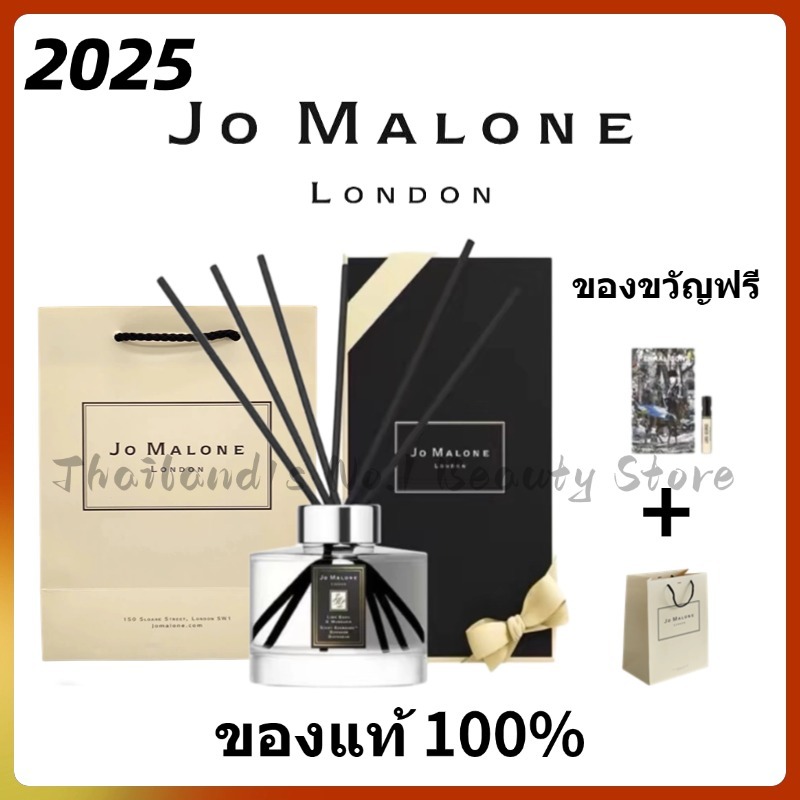 🥇แท้💯%🥇 Jo Malone English Pear & Wild Bluebell & Lime Basil 165ml ก้านไม้หอม อโรมาเทอราพี ...