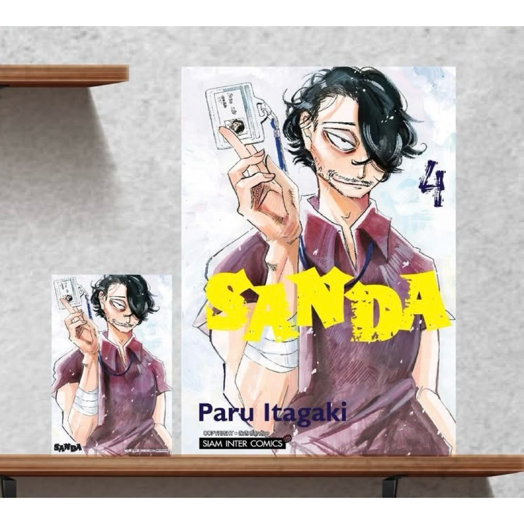 SANDA เล่ม 1-4 + โปสการ์ด | Shopee Thailand