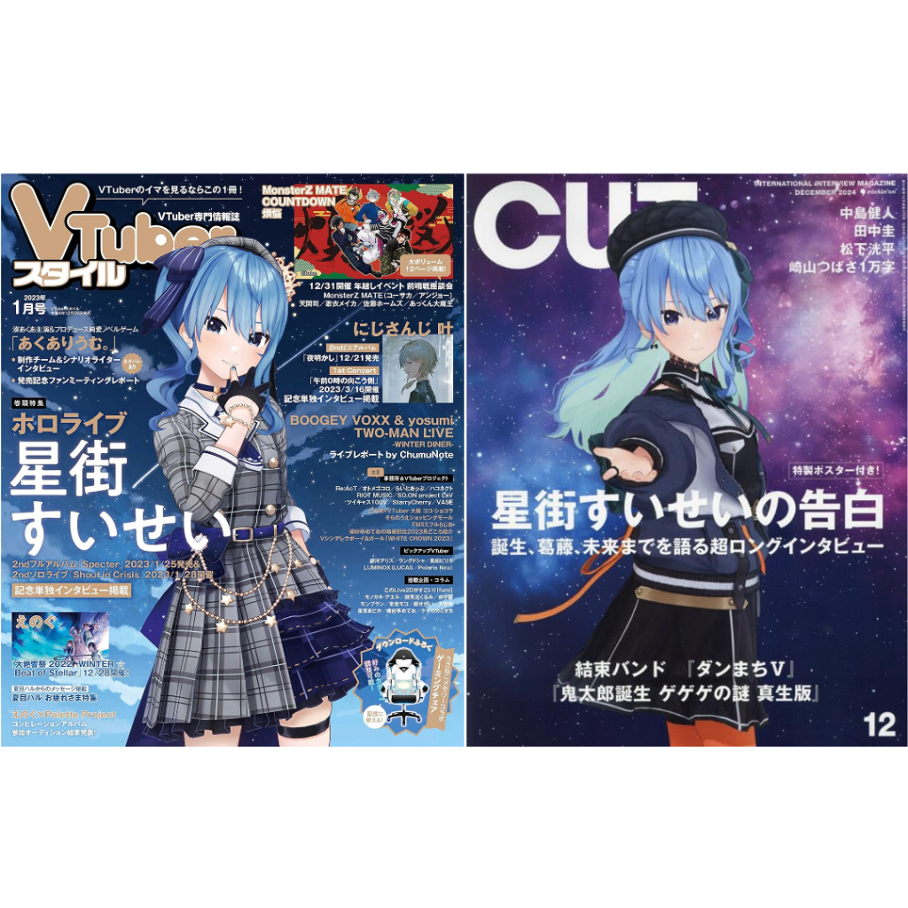 Brand-New VTuber Style Jan 2023 / Cut Dec 2024 – Select from 2 Japanese ...