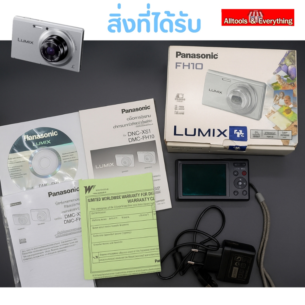 กล้องรุ่น Panasonic Lumix DMC-FH10 XS1 (มือสอง) | Shopee Thailand