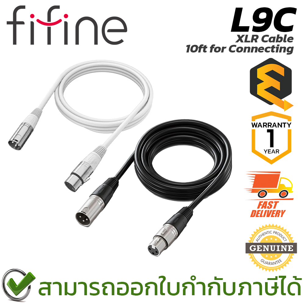 Fifine L9C XLR Cable 10ft for Connecting [Black, White] สายไมโครโฟน สาย ...
