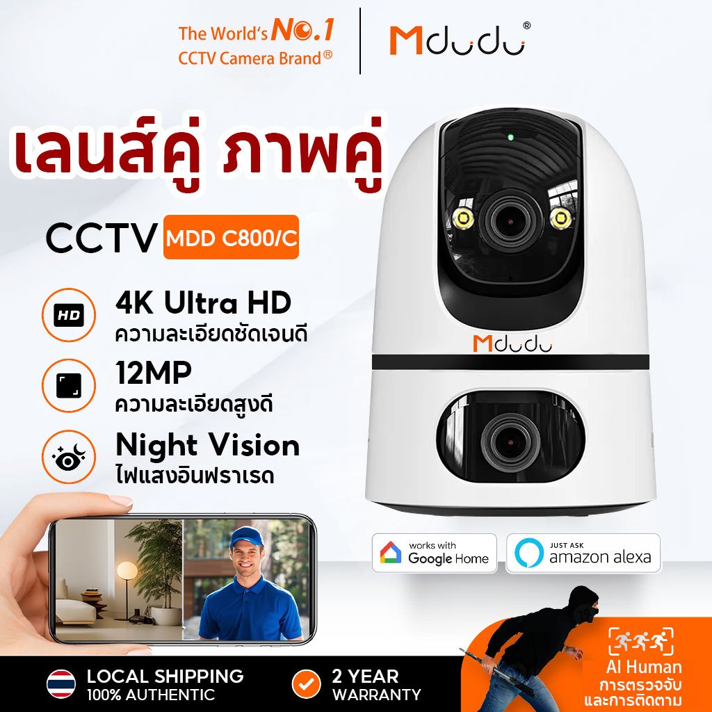 Mdudu 5G กล้องวงจรปิด กล้องวงจรปิดไร้สาย WiFI Full HD 12MP กล้องวงจร IP ...