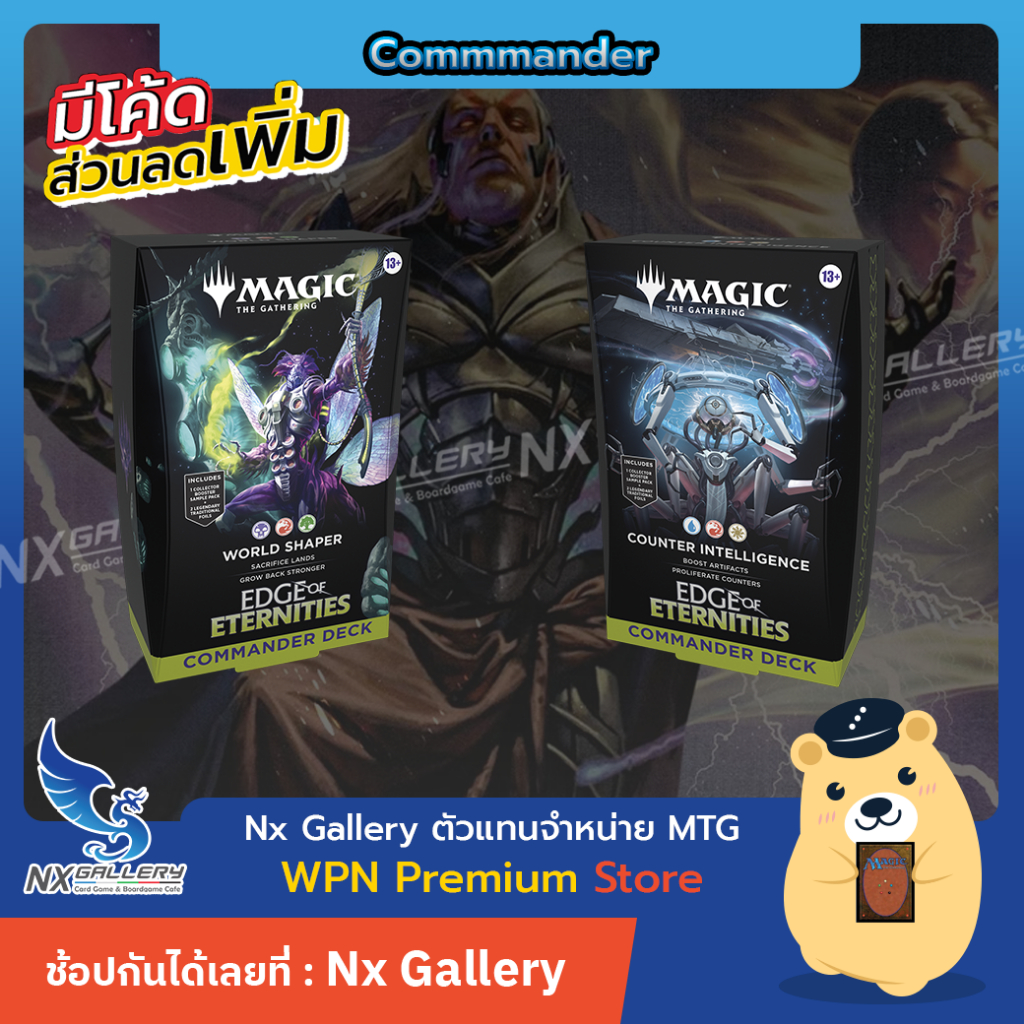 [MTG] Edge of Eternities (EOE) - Commander Deck (Magic the Gathering ...