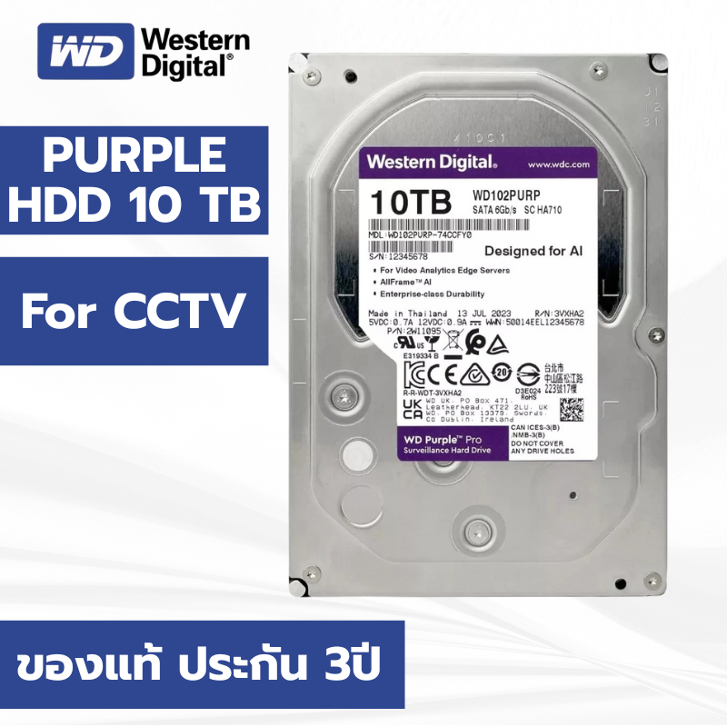 WD HDD WD PURPLE 10TB (WD102PURP) For CCTV | Shopee Thailand