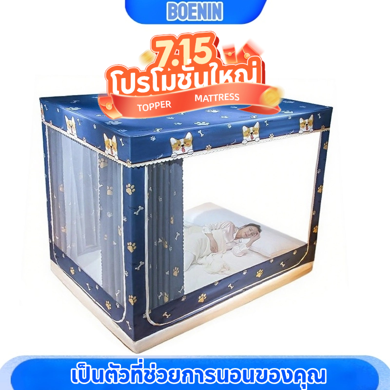 BOENIN ฟุต มุ้งครอบผู้ใหญ่ชนิดซิปปิดมิดชิด5 ฟุต 6 ฟุต 6.6 ฟุต พร้อมผ้า ...