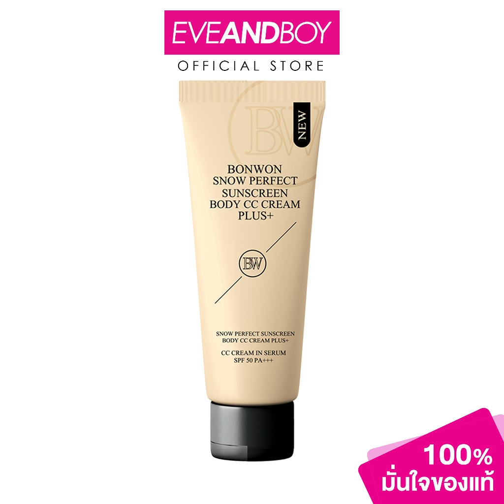 BONWON - Snow Perfect Sunscreen Body CC Cream Plus+ (150ml.) บอนวอน สโน ...