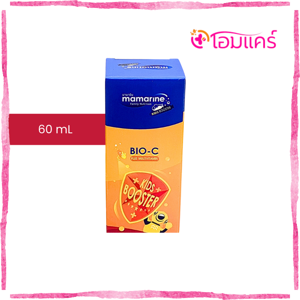 mamarine BIO-C PLUS MULTIVITAMIN (60ml) | Shopee Thailand