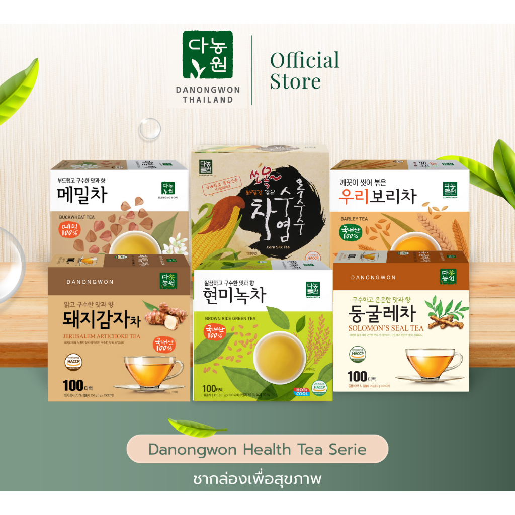 [ใหญ่100ซอง] รวมชากาหลี Barley Cornsilk Tea Danongwon ชาบาร์เลย์ ชาไหม ...