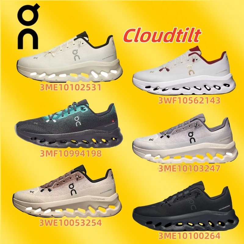 รองเท้าวิ่ง ON Cloudtilt เนื้อนุ่ม ระบายอากาศดี กันกระแทก เหมาะสำหรับ ...