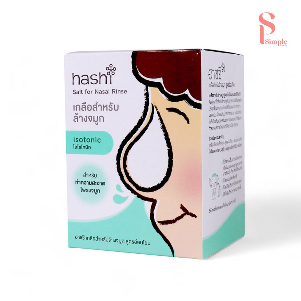 Simple Beauty เกลือล้างจมูก ผงเกลือสำหรับล้างจมูก Hashi Salt ทำความ ...