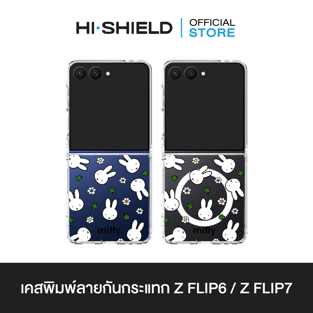 [ZFLIP7 / ZFLIP6] HI-SHIELD Stylish เคสใสกันกระแทก Samsung ZFLIP7 ...