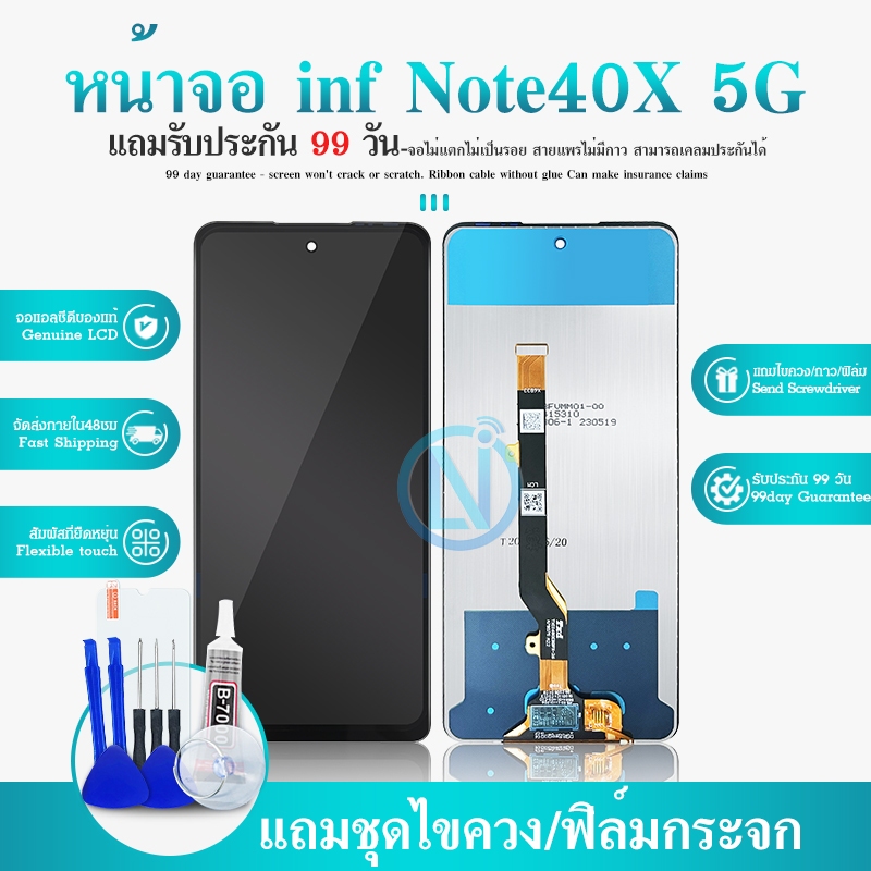 LCD Display หน้าจอ LCD inf Note 40X 5G งานแท้ Display จอ + ทัช อะไหล่ ...