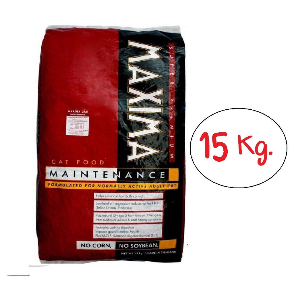 Maxima Cat Food 15 Kg อาหารแมว ควบคุมความเค็ม 1 กิโล | Shopee Thailand