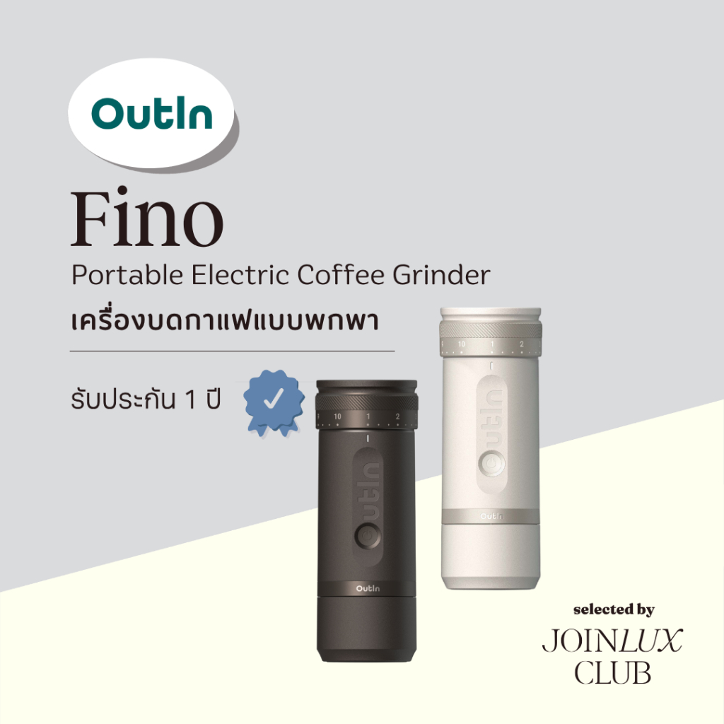 Outin Fino Portable Electric Coffee Grinder เครื่องบดกาแฟพกพาอัตโนมัติ ...