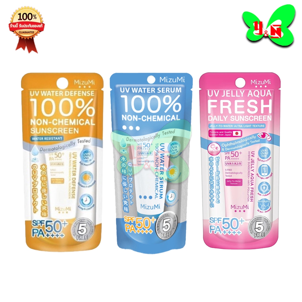 MizuMi UV Water Serum SPF50+ PA++++ 8g สำหรับใช้ทุกวันเป็นประจำครีมกันแดด | Shopee Thailand