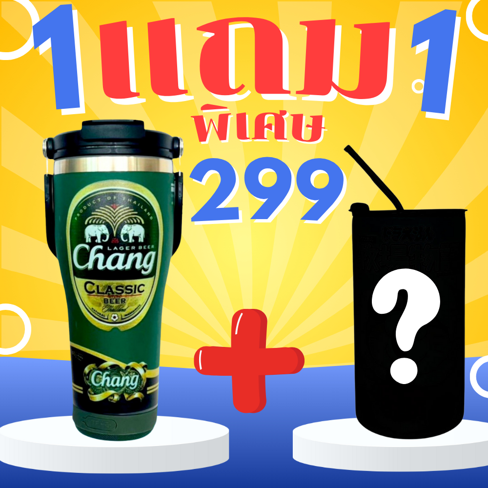 แก้วลำโพง 1แถม 1 แก้วเก็บความเย็นขนาด890 ML ใหญ่จุใจ แก้วสแตนเลส2 in 1 พร้อมลำโพงบูลทูธ สแตนเลส ...