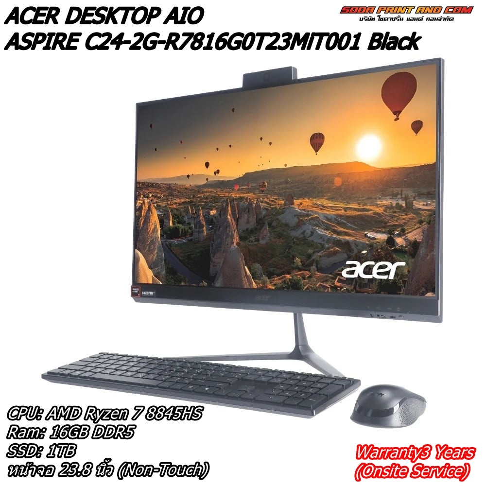 AOI ACER DESKTOP AIO ASPIRE C24-2G-CPU: AMD Ryzen 7 8845HS Ram: 16GB DDR5 SSD: 1TB หน้าจอ 23.8 ...