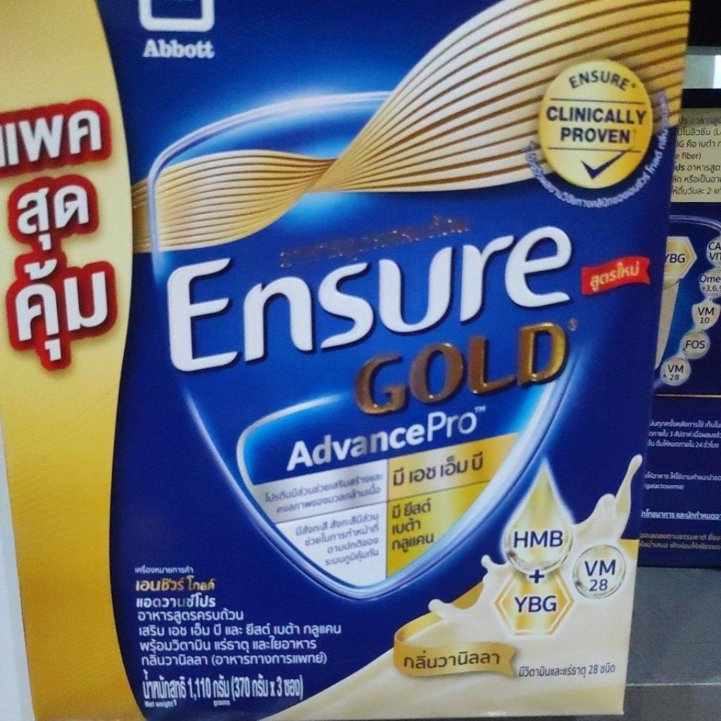 Ensure GOLD AdvancePro สูตรใหม่ กลิ่นวานิลลา น้ำหนัก1,110กรัม (370กรัมx3ซอง) หมด อายุ | Shopee ...