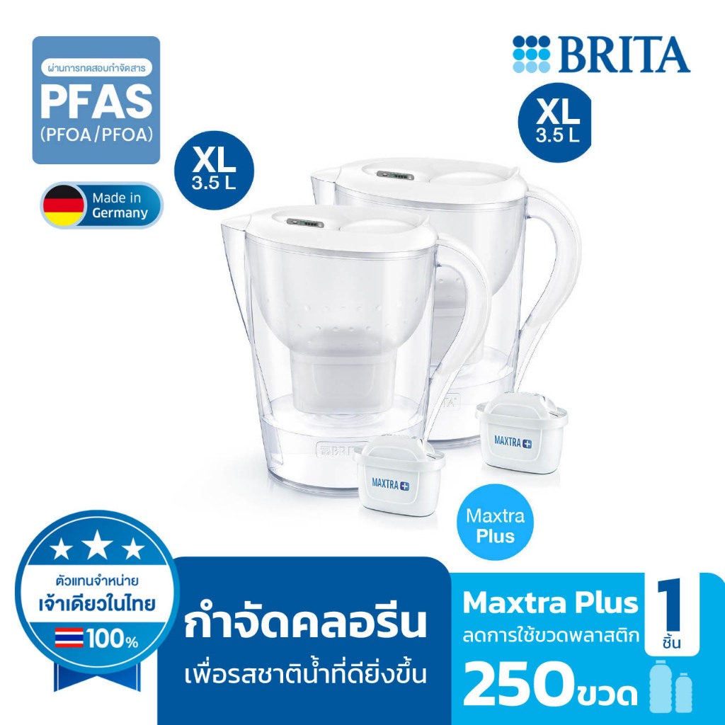 BRITA เหยือกกรองน้ำ รุ่น Marella XL 3.5L สีขาว + เหยือกกรองน้ำ BRITA รุ่น Marella XL 3.5L สีขาว ...