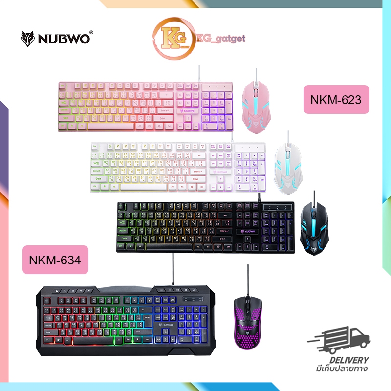 NUBWO KEYBOARD MOUSE COMBO ชุดคีย์บอร์ดและเมาส์ NKM-623 | NKM-634 มีไฟสวยงาม | Shopee Thailand