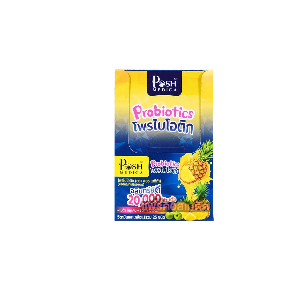 Posh Medica Probiotics พอช เมดิก้า โพรไบโอติกสับปะรด [6 ซอง] ใยอาหารสูง ...