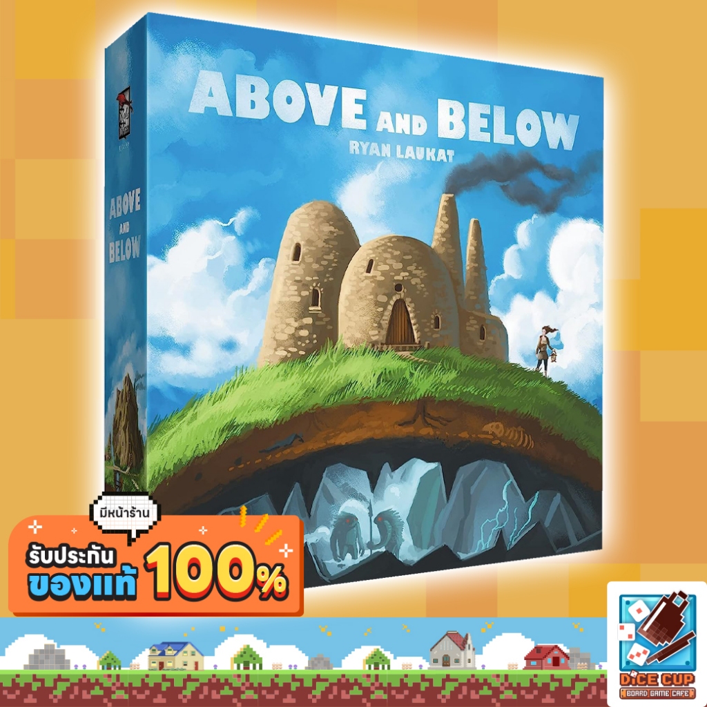 [ของแท้] Above and Below Board Game | Shopee Thailand