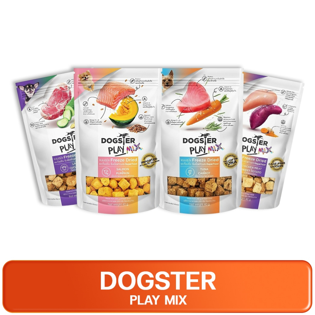 DOGSTER Play Mix Freeze Dried Treats&Toppers for Dogs ด็อกสเตอร์ ขนมและ ...