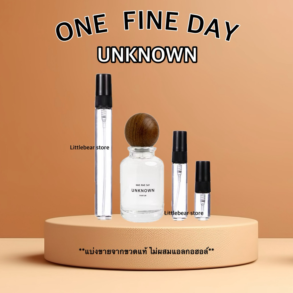 (พรัอมส่ง) กลิ่นใหม่ Unknown one fine day จาก mith แบ่งจากขวดแท้ ...