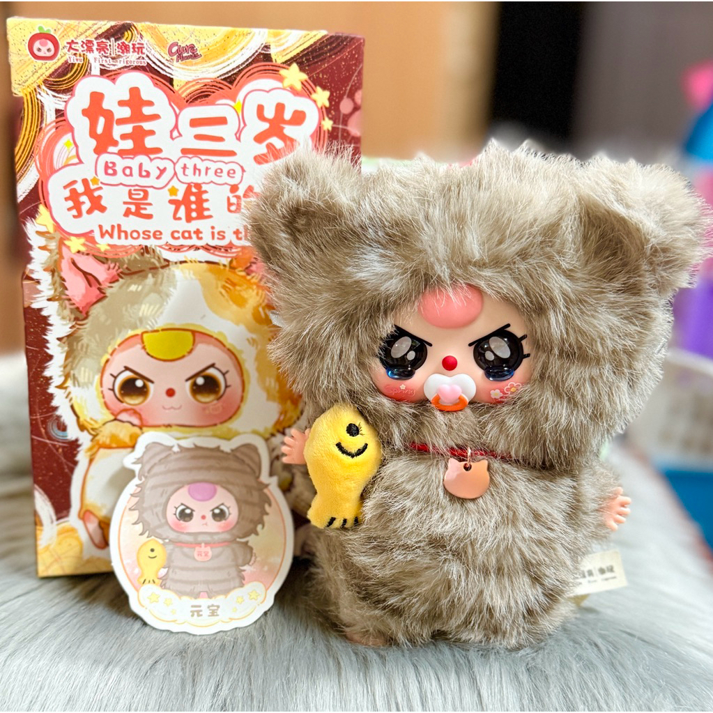 [พร้อมส่งจากไทยค่ะ🇹🇭🐱ระบุตัว Baby Three Whose CAT is This 🐱 แมวของใคร ...