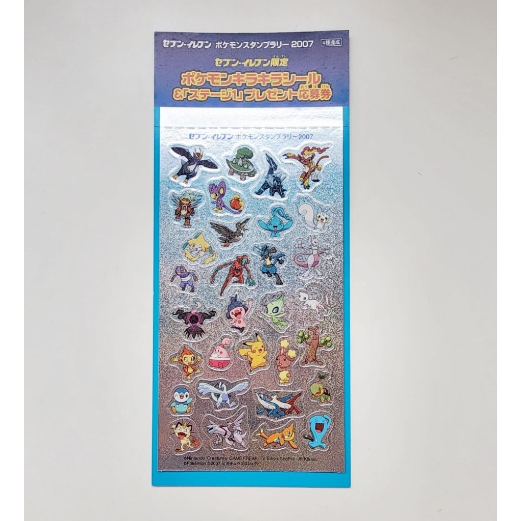 POKEMON Sticker โปเกม่อนลิขสิทธิ์แท้ ภาษาญี่ปุ่น 7-Eleven 2007 | Shopee ...