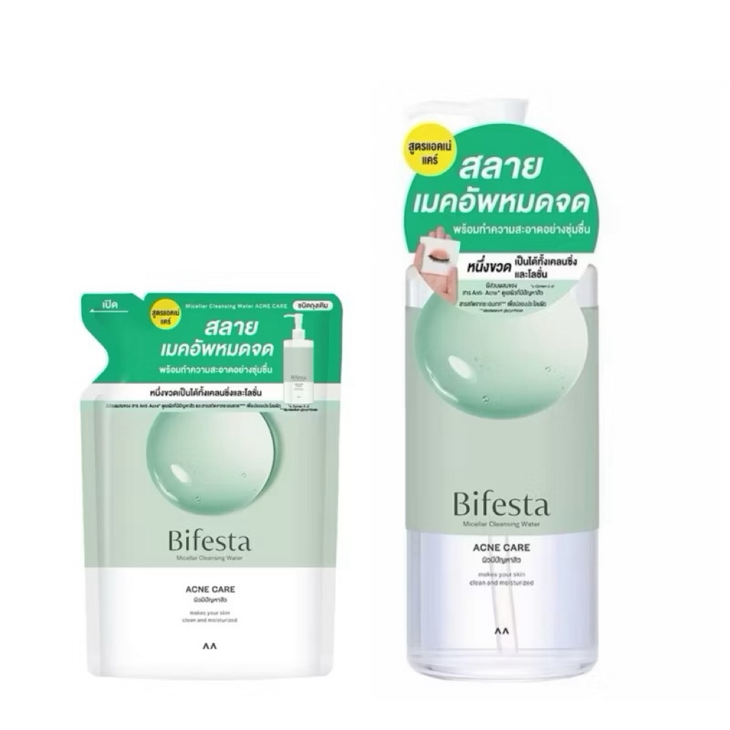 Bifesta บิเฟสต้า เคลนซิ่ง โลชั่น แอคเน่ แคร์ (ชนิดเติม) 360ml | Shopee ...